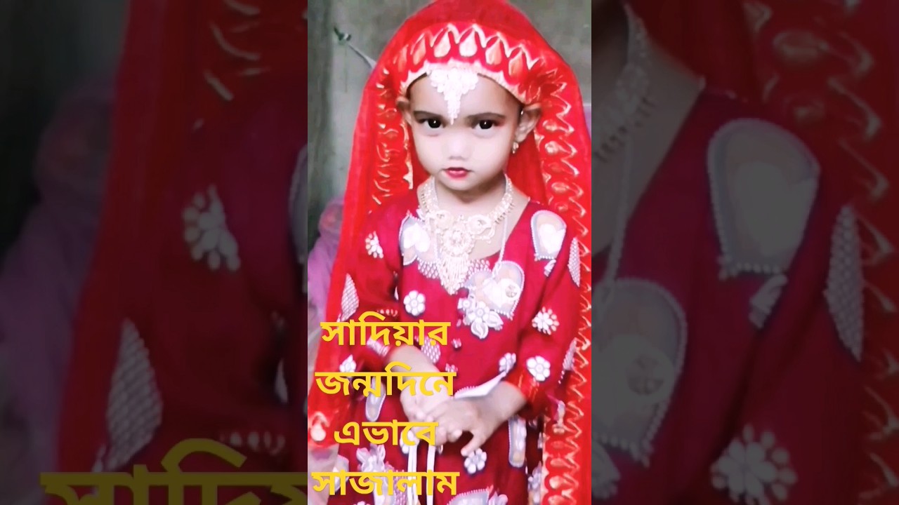 happy birthday to you sadiya - YouTube