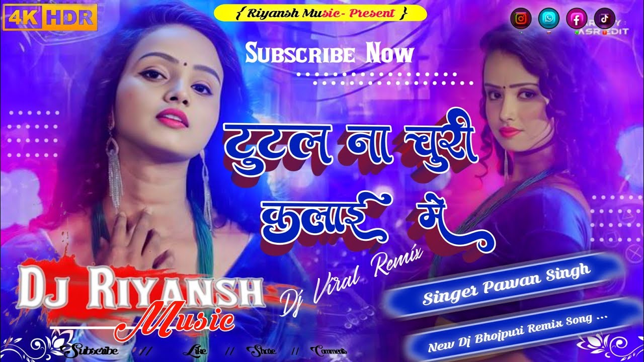 Dj Riyansh Music || Tutal Na Churi Kalai Me Dj 🤫Chuche Bital Sari ...