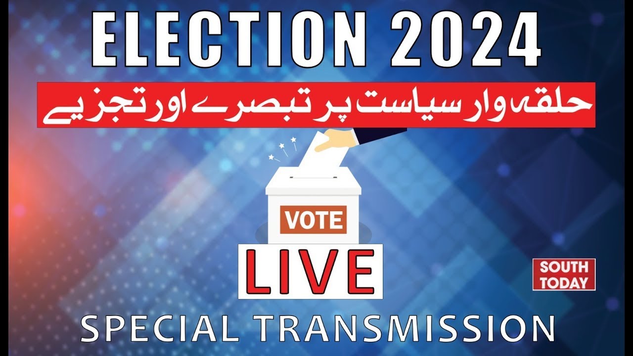 🔴LIVE | Pakistan Election 2024 Live Updates: 🗳️ Voting Start at Polling ...