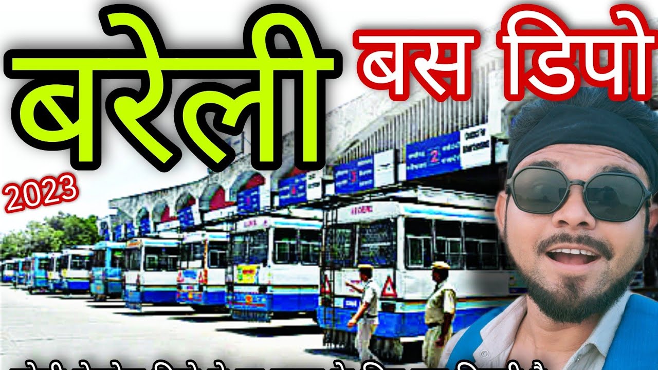Roadways Depo Bareilly// Bareilly Roadways bus stand // bus stand ...
