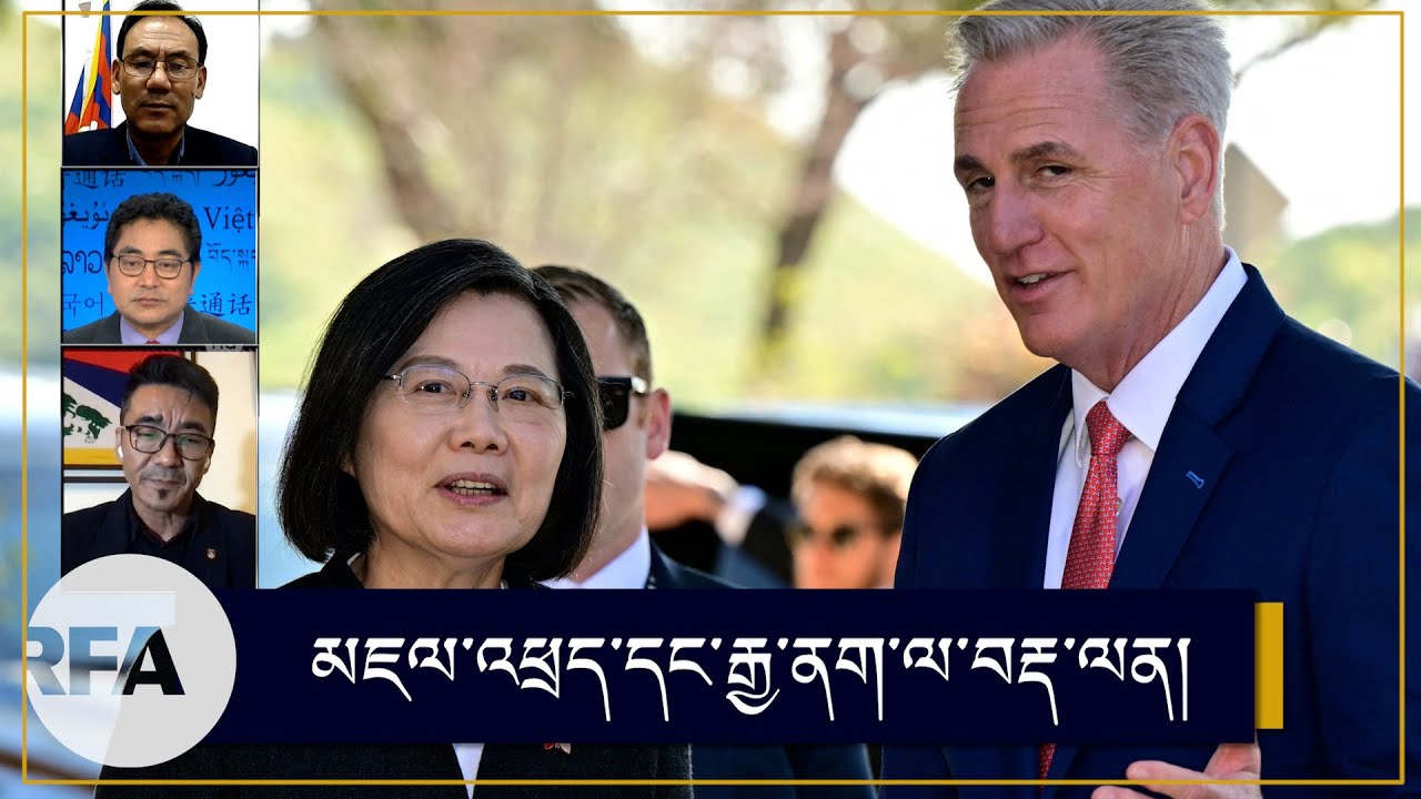 A critical discussion on the geopolitical crisis across Taiwan strait ...