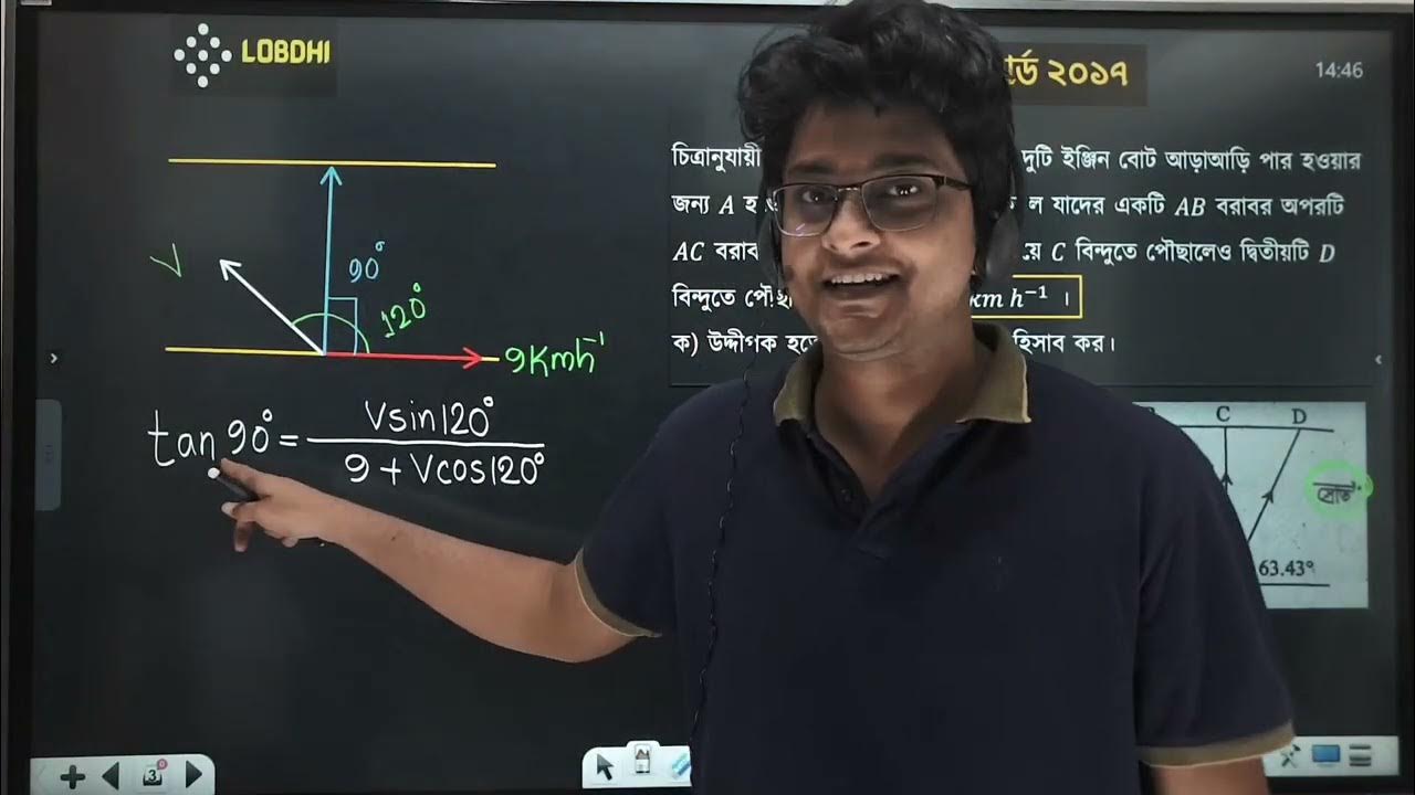 Lecture 09 | HSC 24 Paid Batch | নদী-নৌকা Related CQ Problem Solving Class - YouTube