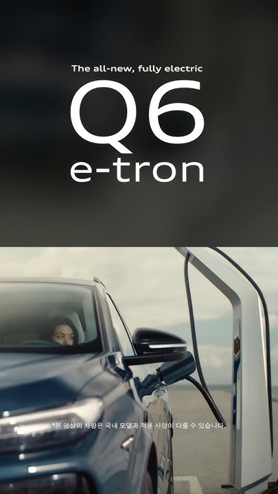 The new Audi Q6 e-tron | Charging speed - YouTube