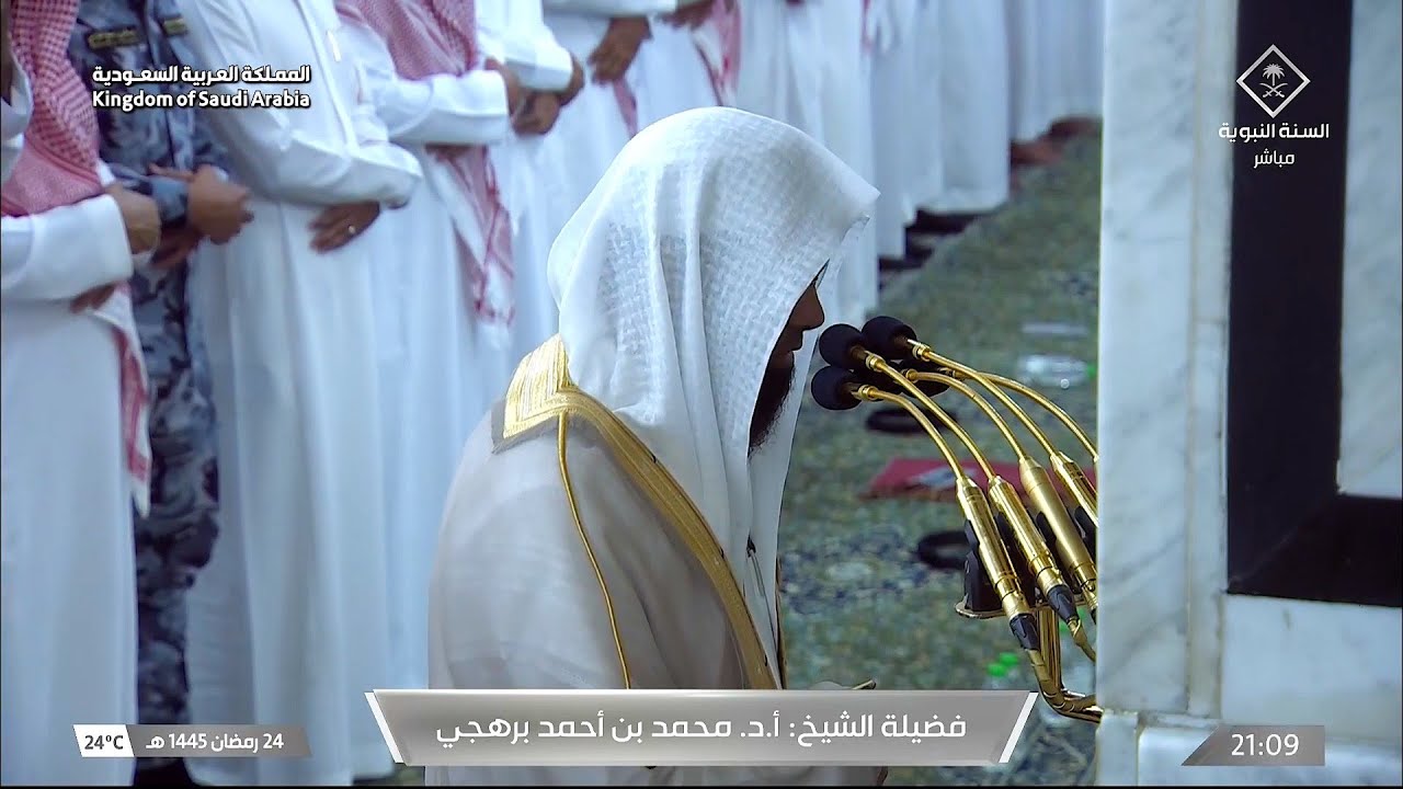 Broadcast Of Taraweeh Prayer From Madeenah 25th Ramadan 1445 Sheikh ...
