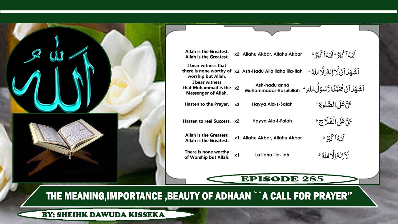 THE BEAUTY AND MEANING OF ADHAN , "A CALL FOR PRAYERS " . - YouTube