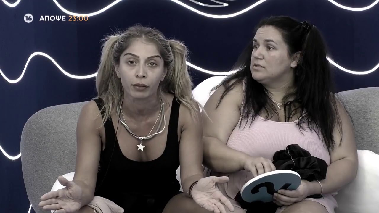 Big Brother | Trailer | 06/10/2020 - YouTube