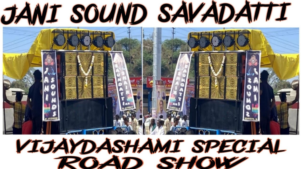 VIJAYDASHAMI SPECIAL JANI SOUND SAVADATTI #jani #soundsystem #savadatti ...