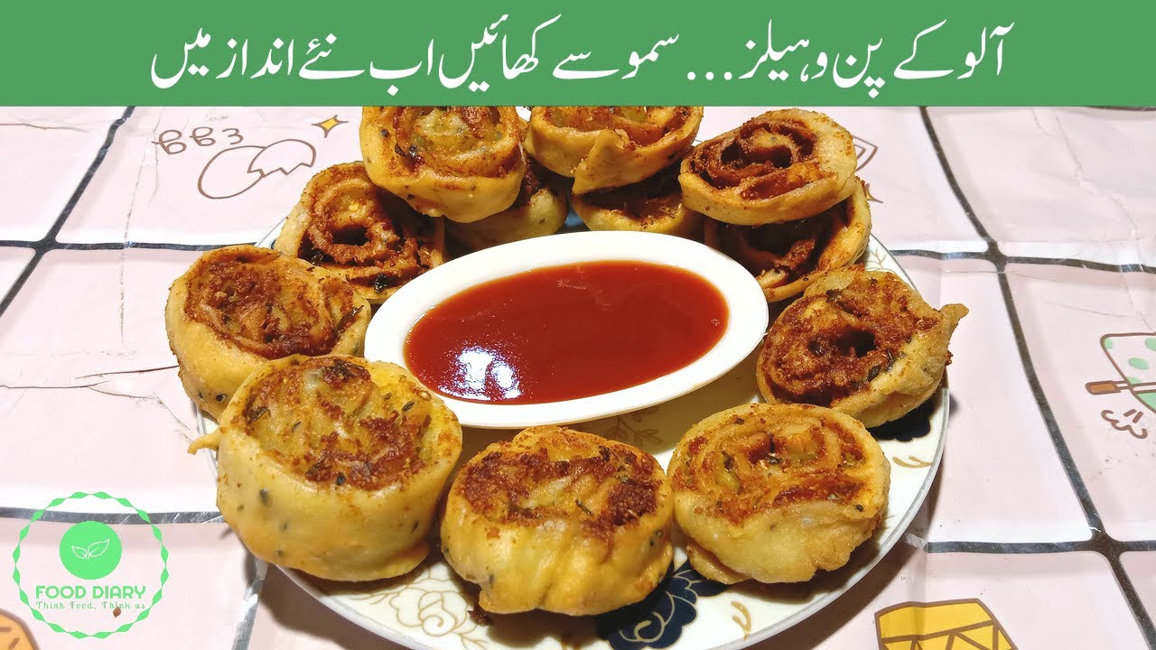 Pinwheel Samosa Recipe - Potato Pinwheel Samosa Recipe - YouTube