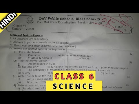 Dav class 6 science question paper of annual exam | Dav public school ...