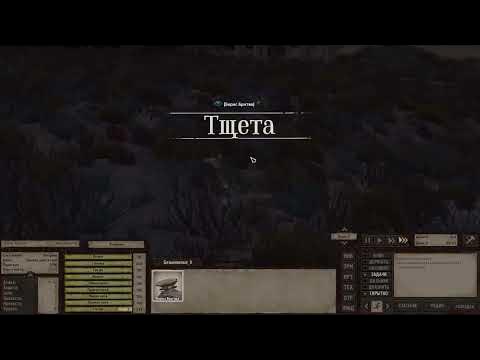 Обзор игры Кенши - YouTube