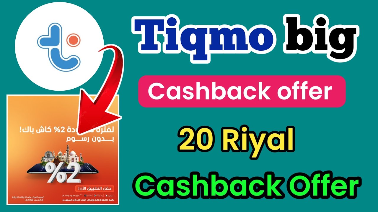 Tiqmo app big Offer | 20 Riyal Cashback offer | tiqmo app today offer ...
