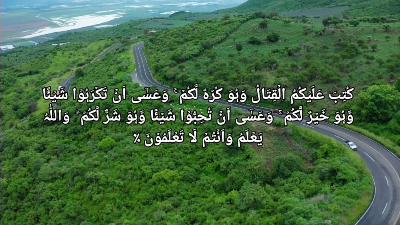 and be sure that Allah is the One who knows everything - YouTube