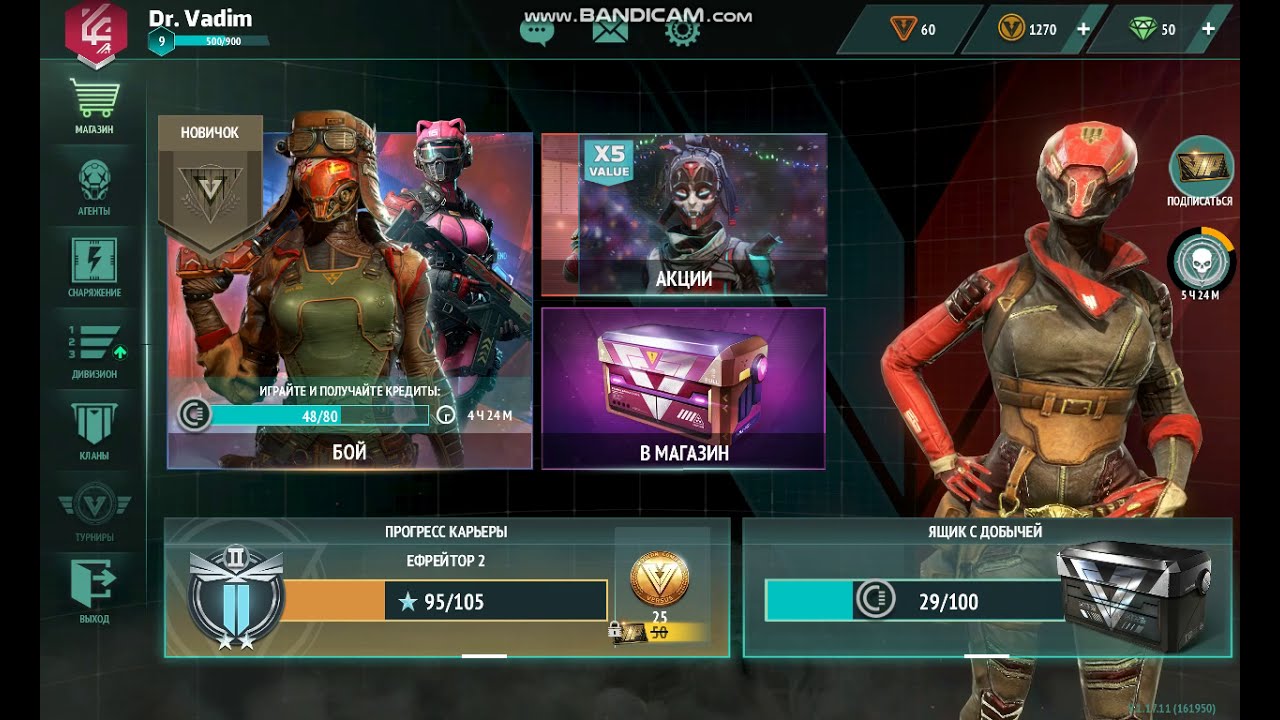 Modern Combat Versus Main Menu Revolve Animation Easter Egg - YouTube