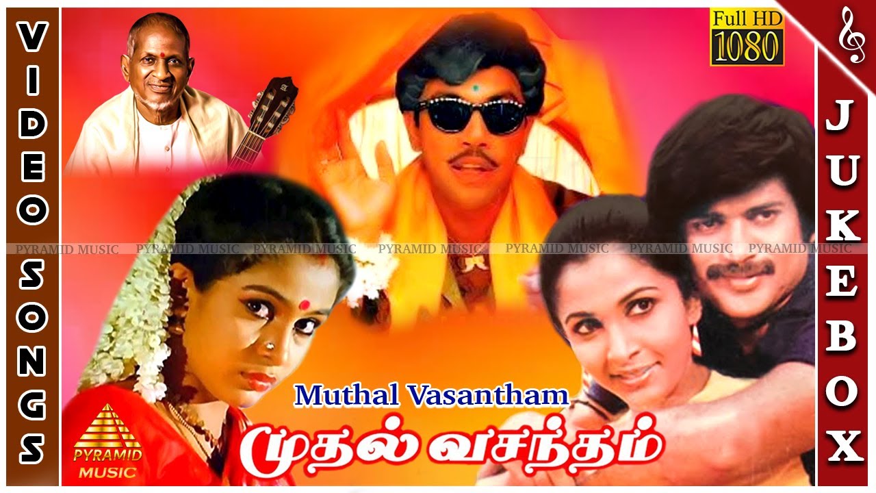 Muthal Vasantham Movie Songs | Back To Back Video Songs | Pandiyan ...