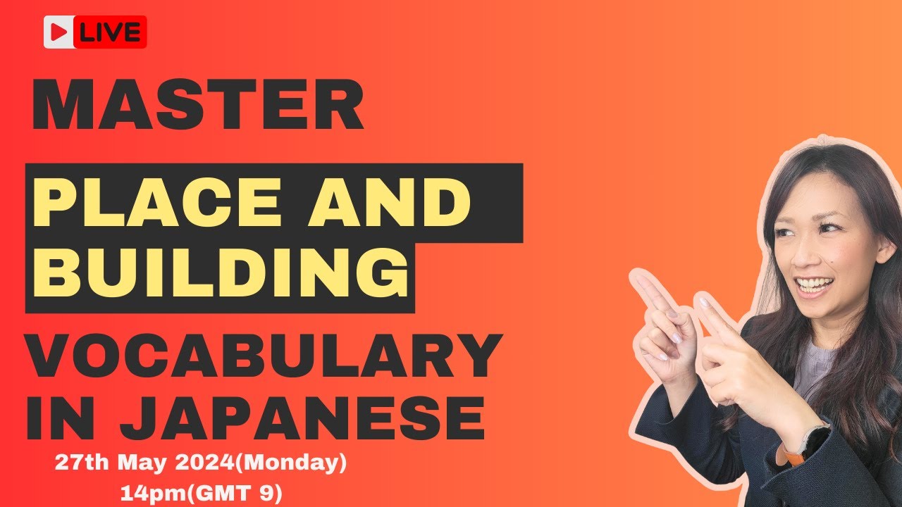 [場所]]Mastering Places/ building vocabulary in Japanese - YouTube