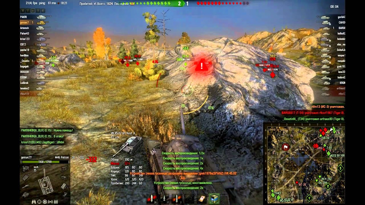 Patton movie - YouTube
