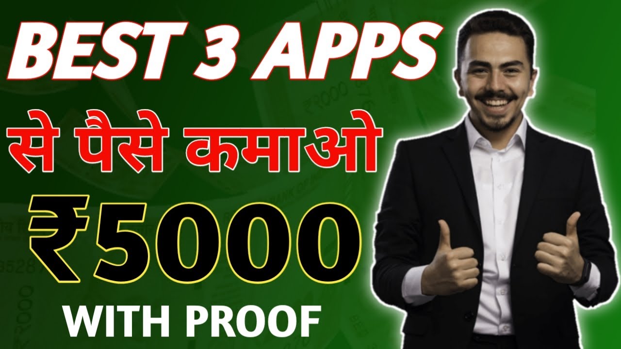 Best Earning App Without Investment Money Earning Apps Best Earning best-earning-app-without-investment-money-earning-apps-best-earning