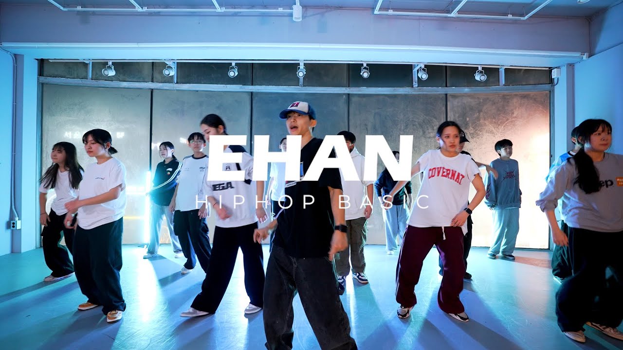 힙합 베이직 클래스 | EHAN CLASS | 의정부 로우 댄스 학원 - YouTube
