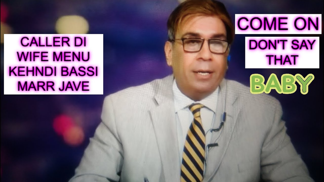 JOGINDER BASSI - FUNNY CALLERS COLLECTION | PART 1| COME ON BABY - YouTube