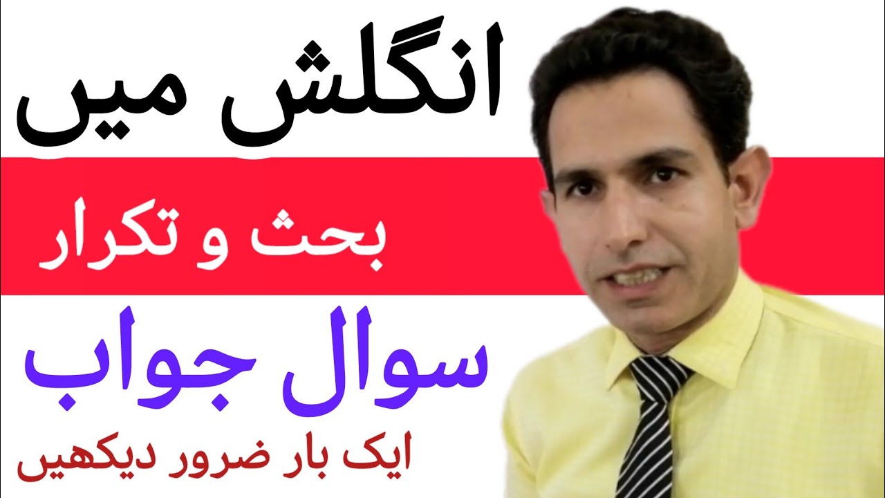 150+ questions and answers || Proactive English Practice || Daily ...