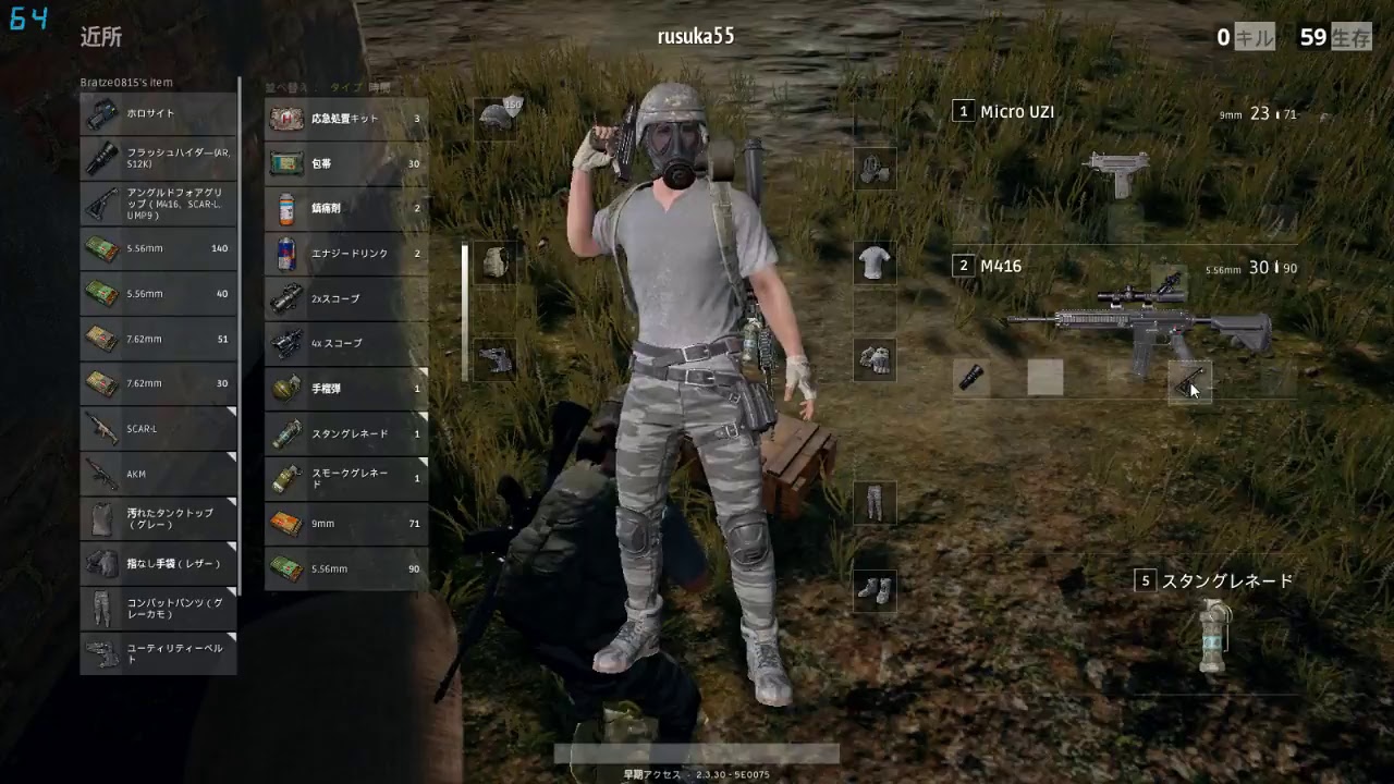 rusuka ONAIR PCゲーム初心者がPUBGをやるとこうなる - YouTube