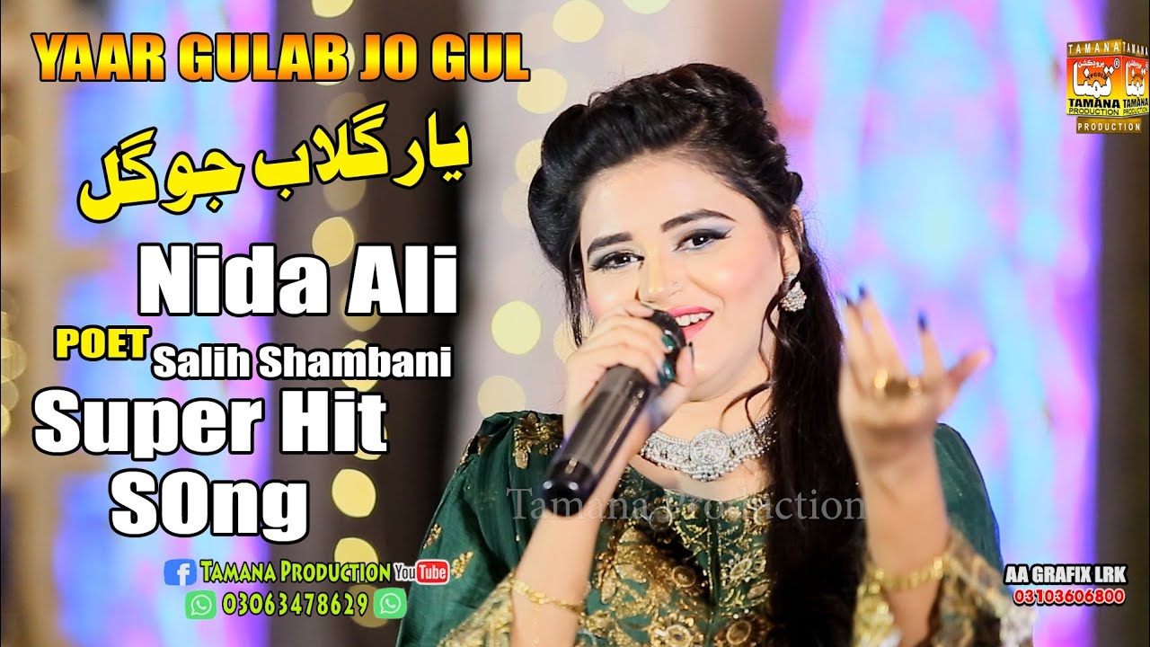 Yaar Gulab Jo Gul I Singer Nida Ali I Album 01 I New Song I Tamana ...