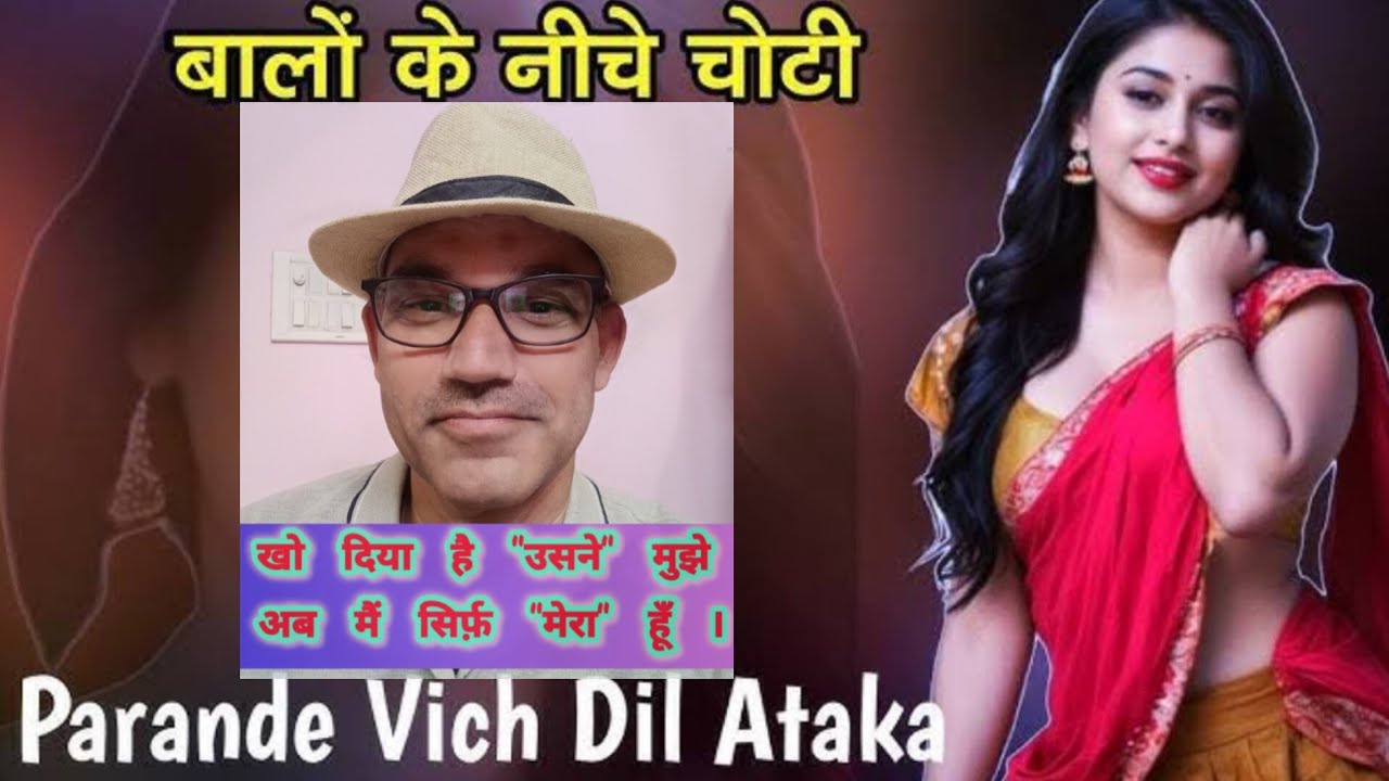 Parande Vich Atka | Don't Miss -90's Super Hit Song | Dancing Number ...