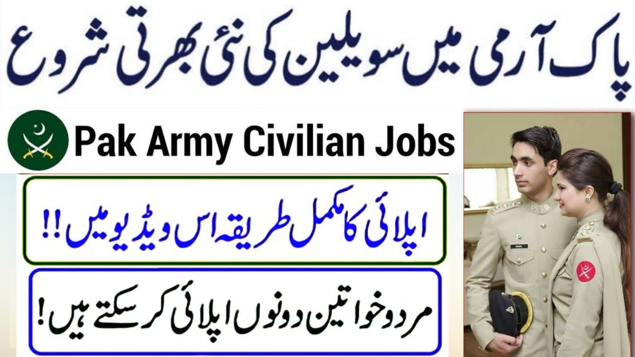 Latest Pak Army Civilian Jobs April 2021 - YouTube