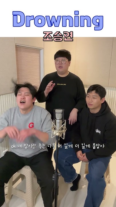 Woodz - Drowning - YouTube