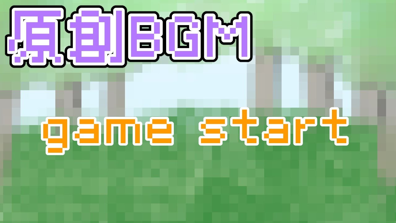 【原創BGM】game start - YouTube