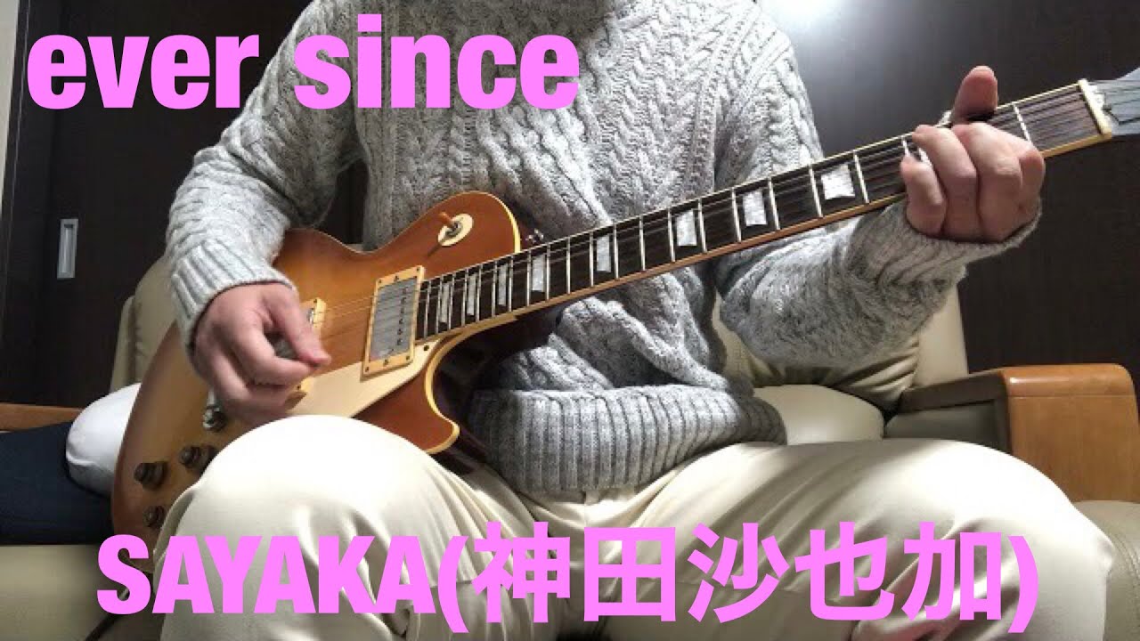 SAYAKA(神田沙也加) コピー ever since - YouTube