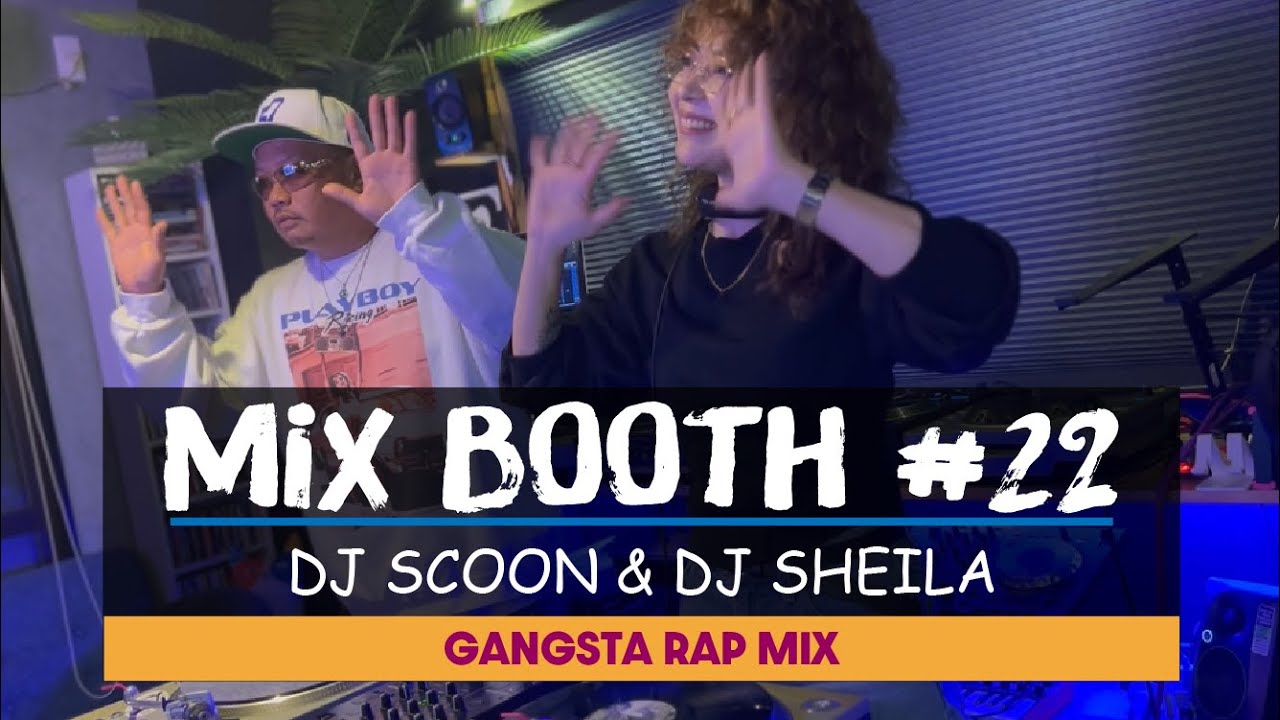 【GANGSTA RAP】レコードを使いこなすベテラン勢 G-RAP MIX │ MIXBOOTH.22 - YouTube