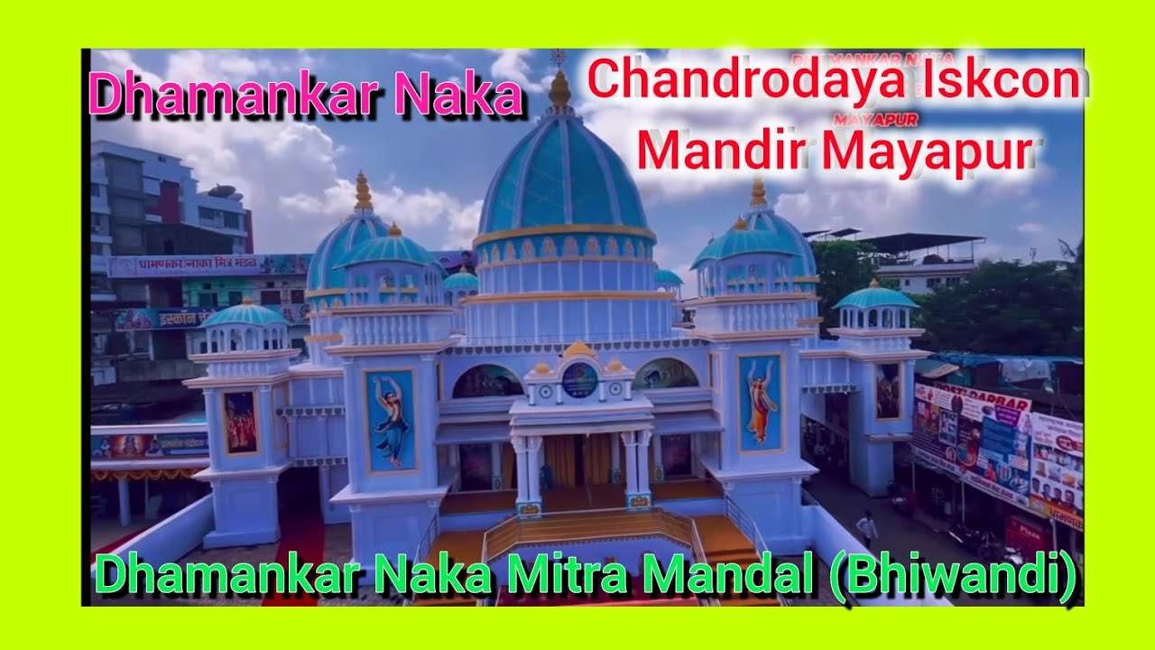 Chandrodaya Iskcon mandir Mayapur in Dhamankar Naka bhiwandi ...