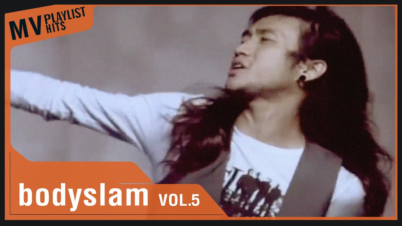 รวมเพลง MV Playlist Hits bodyslam HITS VOL.5 l แสงสุดท้าย, อกหัก, แสงสวรรค์, ความฝันกับจักรวาล ...
