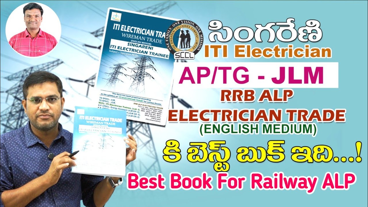 Railway ALP EXAM BOOK 📚 సింగరేణి ITI Electrician & AP/TG-JLM (ENGLISH ...