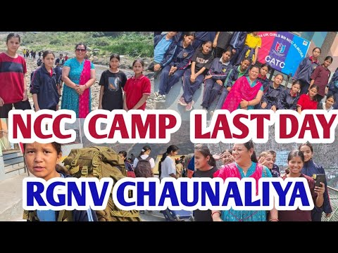 CATC NCC CAMP LAST DAY full masti - YouTube