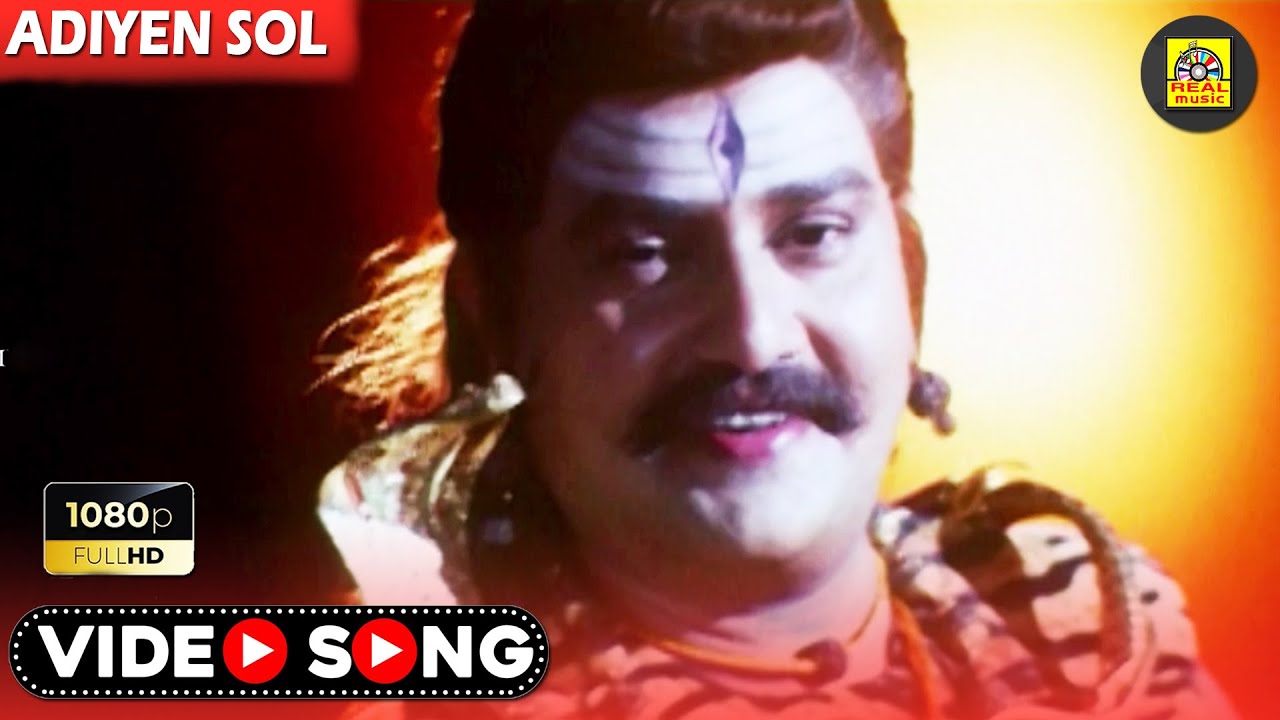 Adiyen Sol || Ayya Vazhiyil | #hd Video Song | #tamildevotionalsongs ...