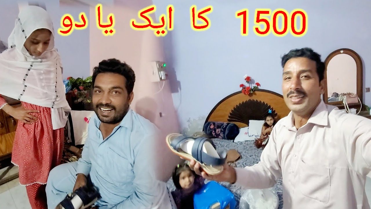 1500 ka 1 ya 2 / Ladla Jutt Vlogs - YouTube