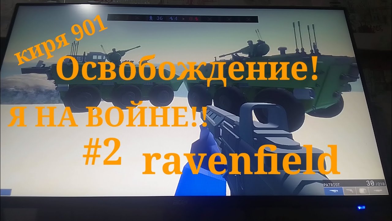 Ravenfield Mods