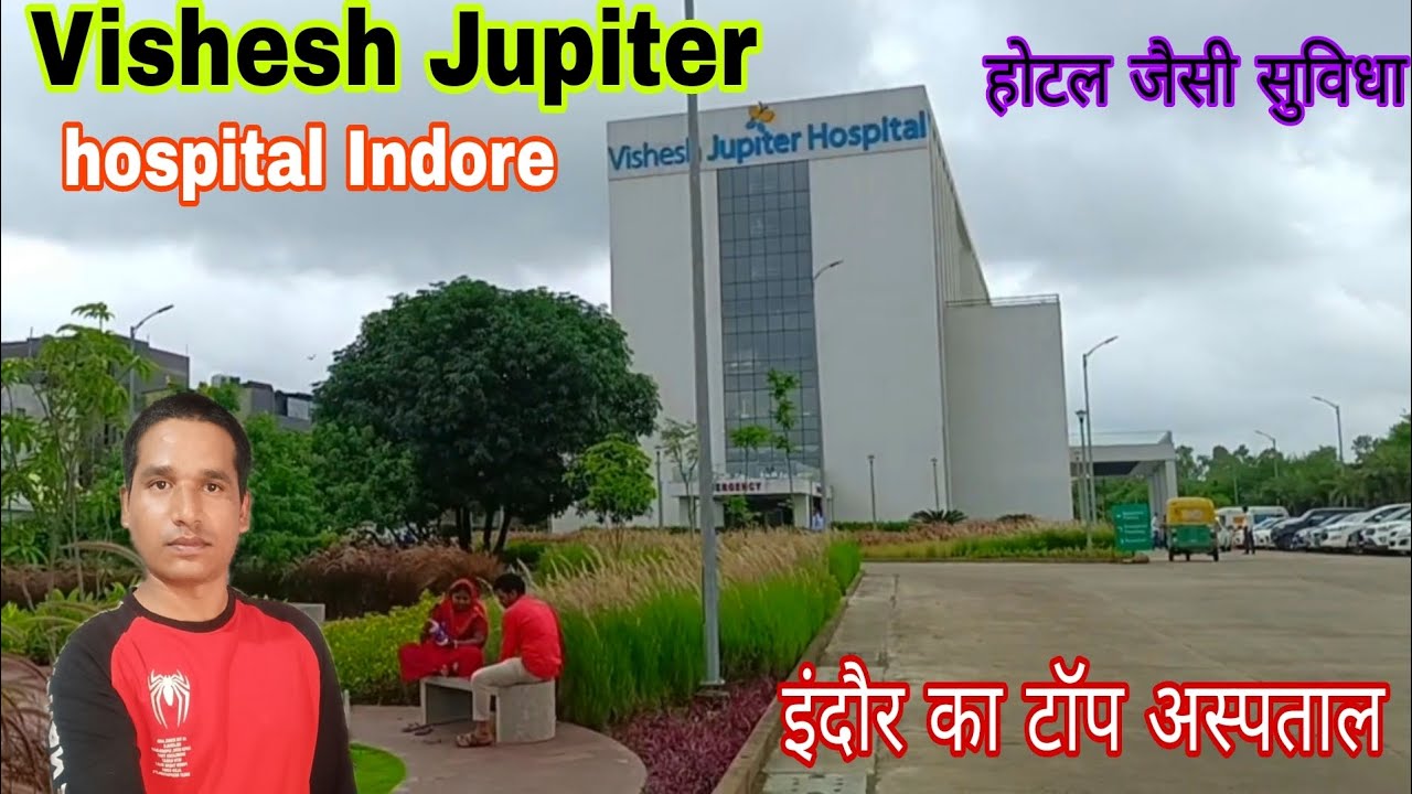 Vishesh Jupiter Hospital Indore || Vishesh hospital Indore || biggest ...