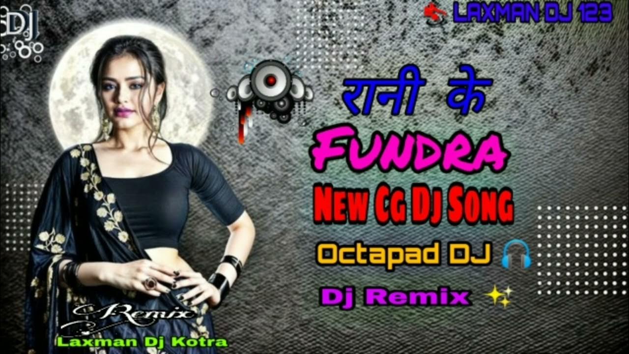 Rani Ke Fundra || New Cg Dj Remix 2025 || Laxman Dj Kotra || Octapad Dj || Dj mix - YouTube