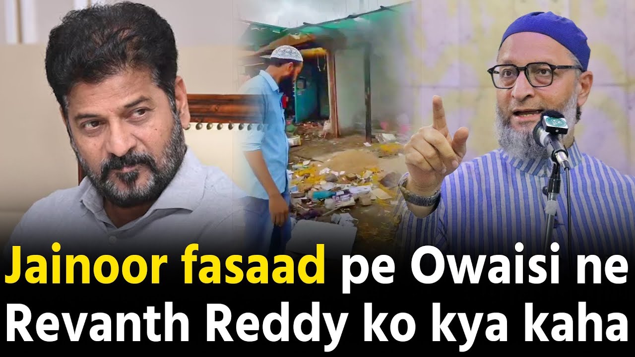 Jainoor Asifabad fasaad Revanth Reddy ko Asaduddin Owaisi kya kaha ...
