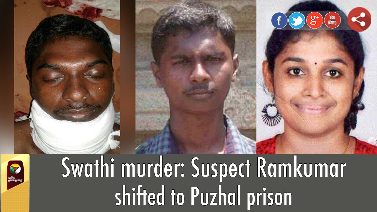 Swathi murder: Suspect Ramkumar shifted to Puzhal prison - YouTube