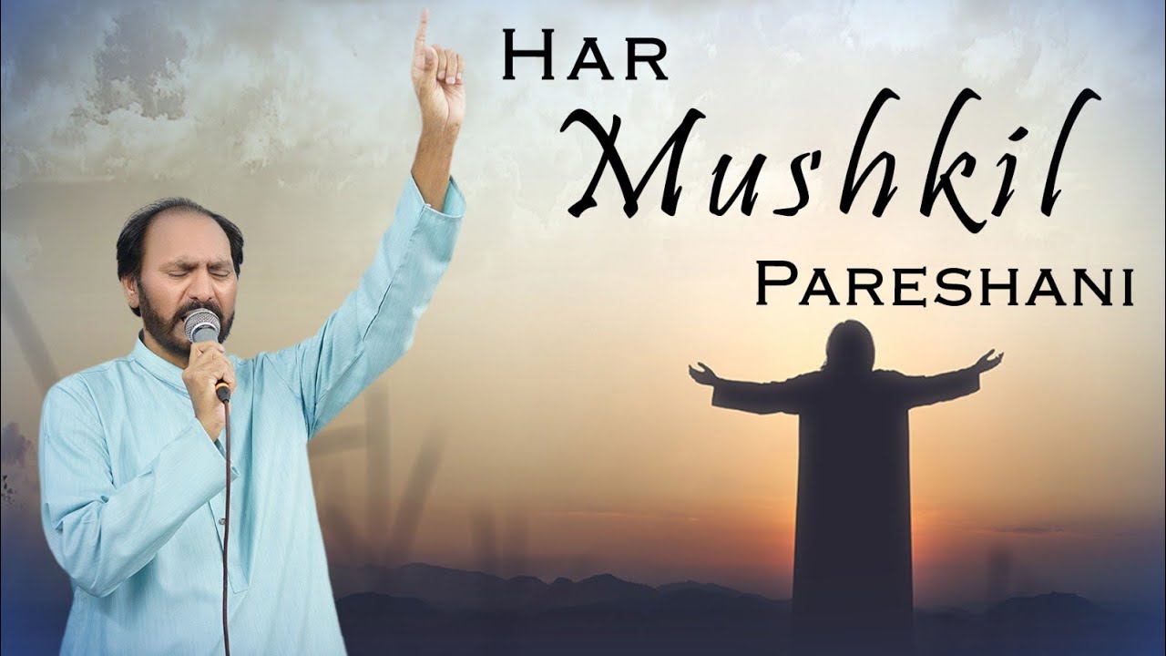 HAR MUSHKIL PARESHANI | PASTOR LATIF SHAD GILL| URDU HINDI MASIHI GEET ...