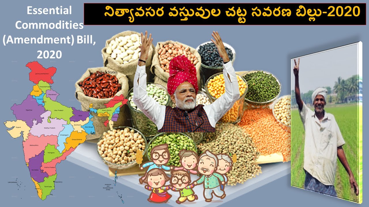 ESSENTIAL COMMODITIES ACT AMMENDMENT - YouTube