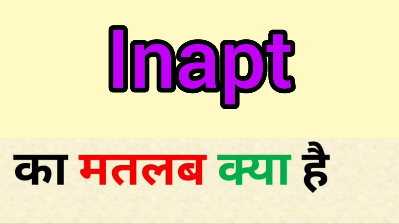 Inapt meaning in hindi || inapt ka matlab kya hota hai || word meaning ...