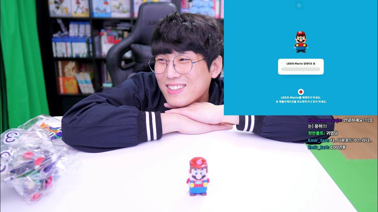 레고 슈퍼 마리오 멍멍이 정글 맞대결 [210211-2] - YouTube