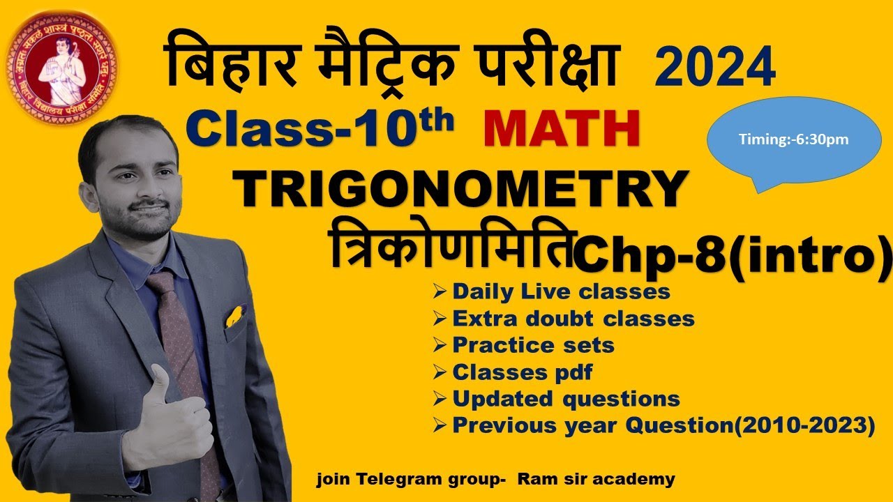 Class10th Mathstrigonometrychp 8introduction By Ram Sir Youtube 5925