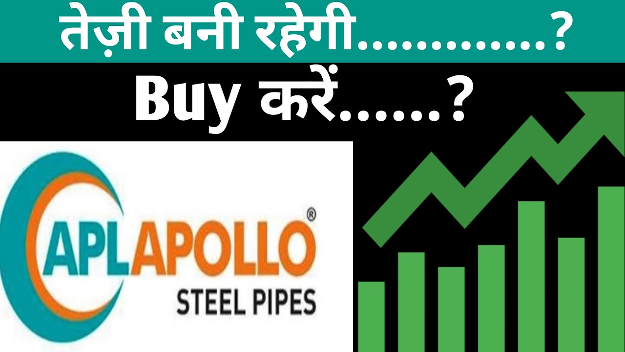 APL Apollo Tubes तेज़ी बनी रहेगी 👈🤔| APL Apollo Tubes Ltd Share Latest ...