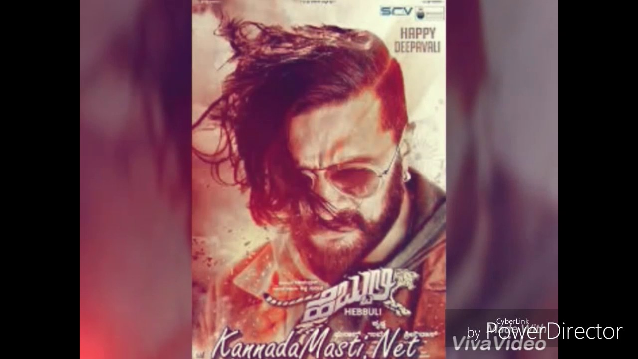 Hebbuli Devare song HD - YouTube